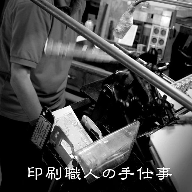 Gift Card KATAGAMI Style [Fuki Botan, 10 cards/set] – monoya